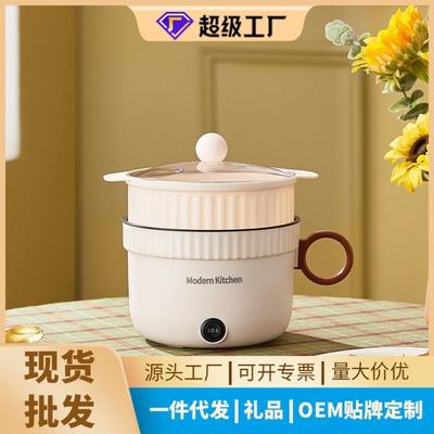 多功能电煮锅学生宿舍锅蒸煮涮炒全能烹饪锅电火锅锅电蒸锅不粘锅