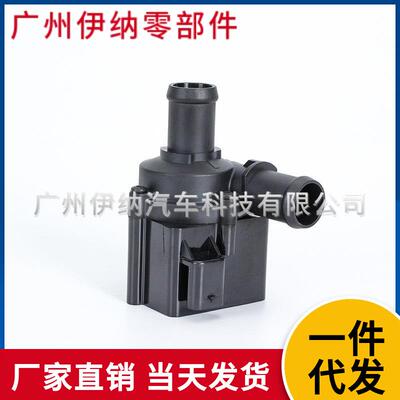 5Q0965561B适用于大众奥迪辅助电子水泵配件AUDIA3