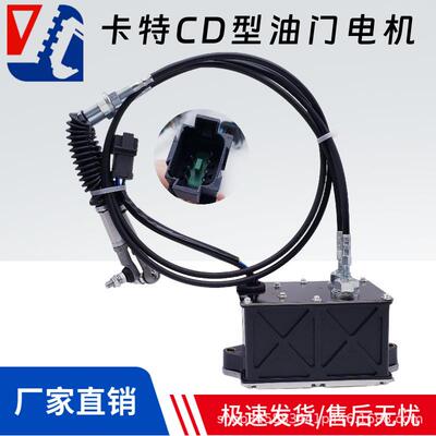 卡特CAT312C320C320DL油门电机马达247-5212227-7672157-3177