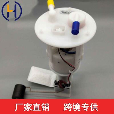 MN207319 适用于三菱COLT/PLUS 1.5L 2014燃油泵总成 MN207319