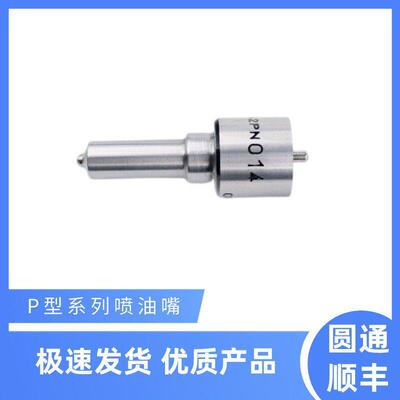 DLLA152PN014适用于小松200-5  小松S6D95L   韩国起亚  松S6D952