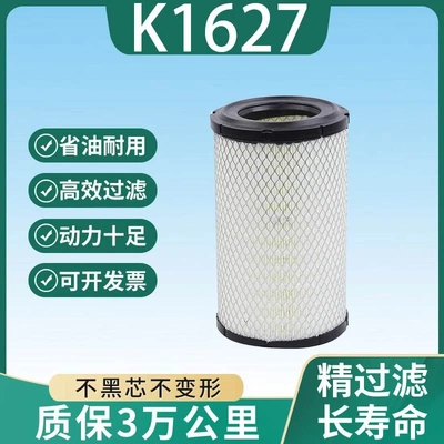 K1627适用于发电机空气滤芯1001069804 1447空气滤清器空气滤格PU