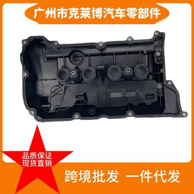 11127646554 11127572724 11127567791 适用于宝马MINI 气门室盖