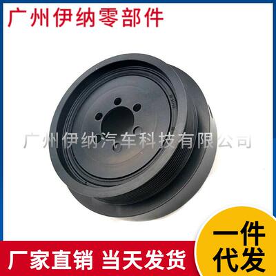11237577663适用于宝马N52F02.25曲轴皮带轮
