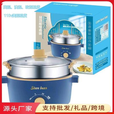 电煮锅多功能家用一体电火锅学生宿舍煮面小电锅电炒菜炒锅电热锅