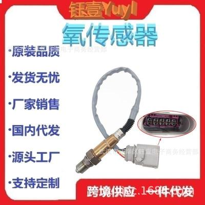 跨境氧传感器8R0906262,8R0906262B,0258027114OxygenSensor
