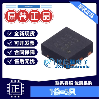 LED驱动AW9962EDNR艾为串联背光