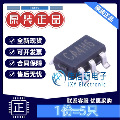 比较器LMV331TP-TR3PEAK331芯片