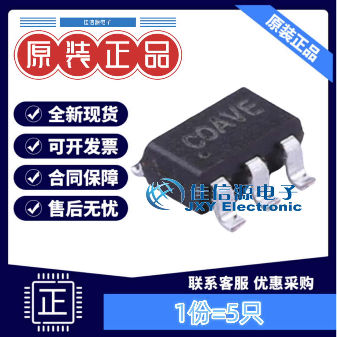 功率电子开关 SY6280AAC 矽力杰 SOT-23-5 低能耗配电开关(5只)_虎窝淘