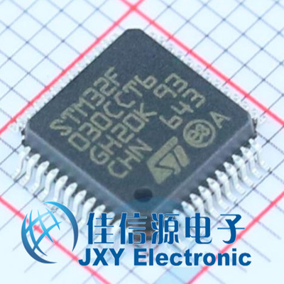 STM32F030CCT6 ST(意法半导体) LQFP-48_7x7x05P