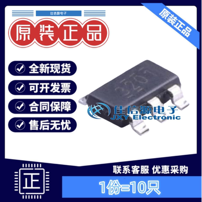 电源芯片TPS563201DDCRTI10只