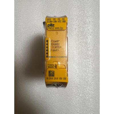 询价772021皮尔兹继电器