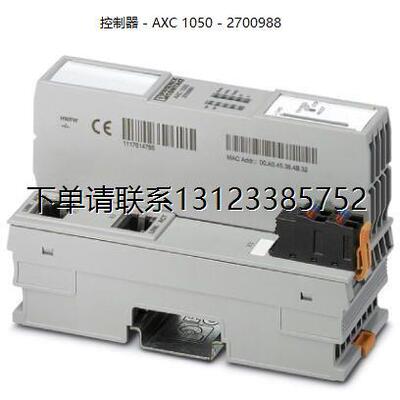 询价菲尼克斯控制器-AX