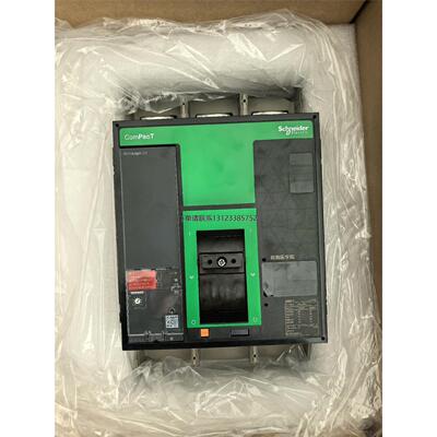 询价施耐德塑壳断路器最