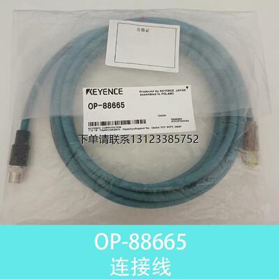 询价OP-886657904询价OP