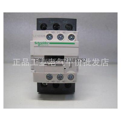 询价正品LC1D326M7C/施耐