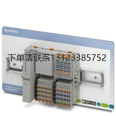 询价菲尼克斯启动工具-