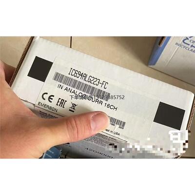 询价IC694ALG223-FC，全