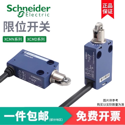 XCMD2102L1施耐德XCMN2102L1