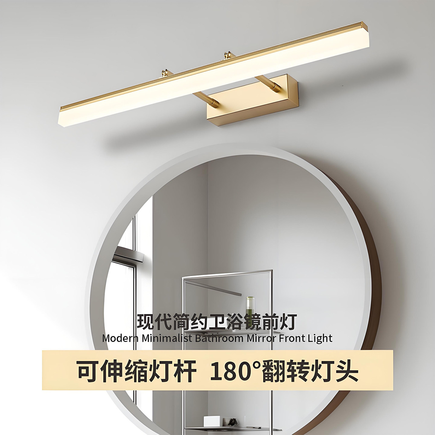 镜前灯 卫生间led免打孔现代简约浴室伸缩镜柜灯卫浴伸缩镜灯壁灯