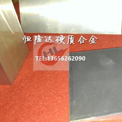 【推荐】高速钢W6 M2 M35 6542 W18 SKH-9 SKH-55高级冷模工具钢