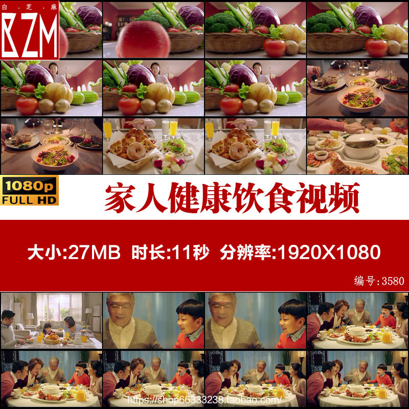 家人美好生活健康饮食浪漫温馨聚餐幸福家庭做饭吃饭实拍视频素材