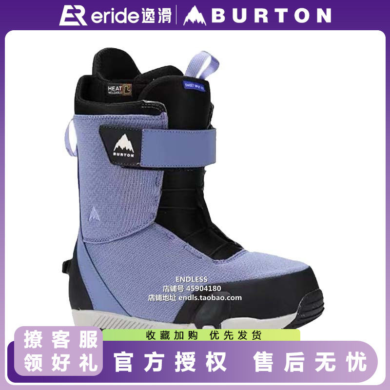 「eride逸滑」BURTON伯顿SWEETSPOT STEP ON男抽绳快穿单板滑雪鞋_虎窝淘