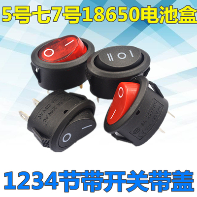 椭圆形船型开关KCD1二脚2档 三脚3档 电热水壶电源开关带灯6A250V