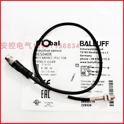 巴鲁夫开关BES M04EC-PSC10B-EP02 M05EC-NSC08B M08EC-POC20B
