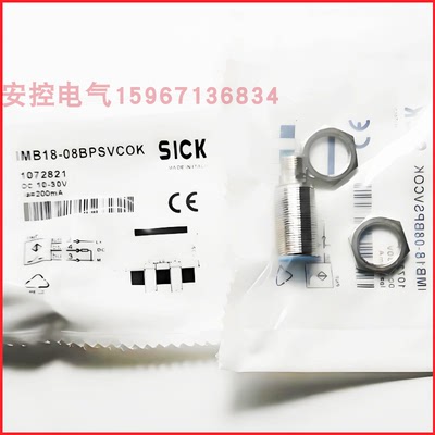电感式金属传感器三线npn常开24v