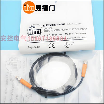 开关传感器连接器信号电源线