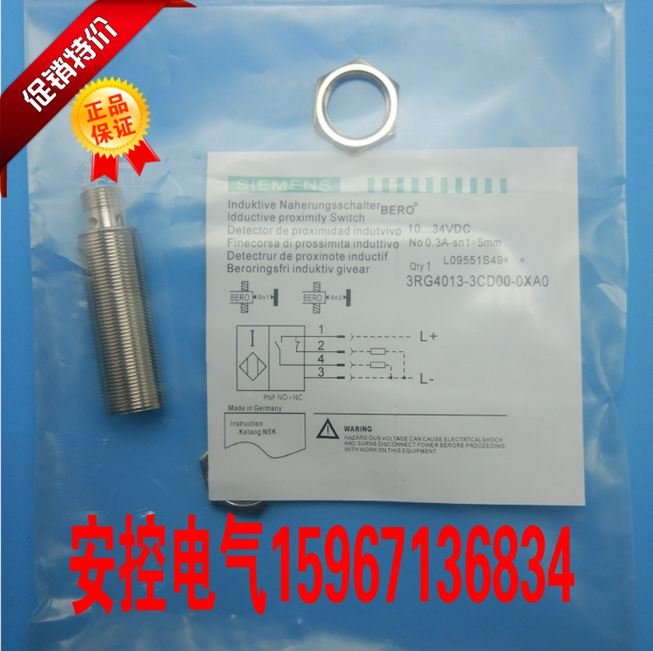 原装西门子接近开关3RG4030-0AB00 0AA00 0AB01 0CD00_虎窝淘
