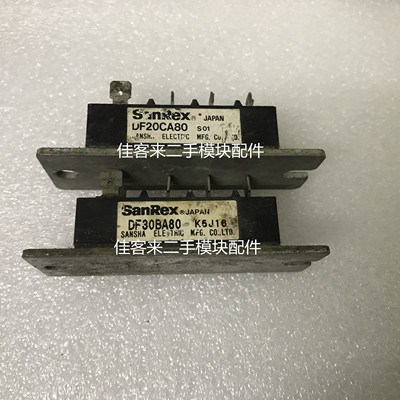 DF30BA80 DF20CA80 DF20BA80 DF20AA120 原厂拆机包上机 可以直拍