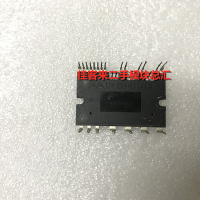 直拍Fairchild测试好包上机