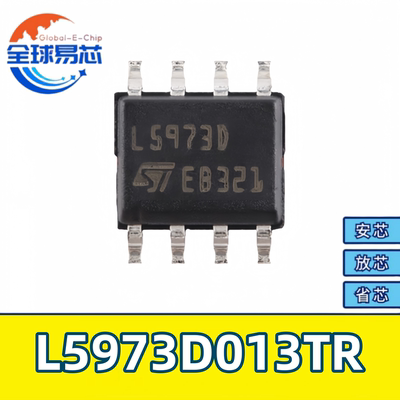 L5973D013TR贸泽电子原装正品