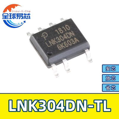 LNK304DN-TL贸泽电子原装正品