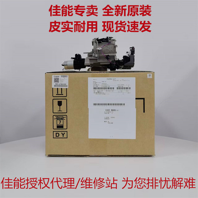 全新佳能C3120L/C3130L粉盒托架