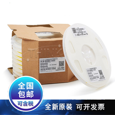 国巨贴片电容 10nF 50V 0402 103K ±10% k档 X7R 电容 一盘40元