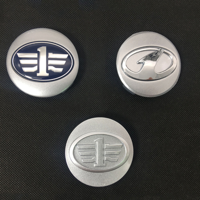 奔腾B50B70X40X80轮毂盖