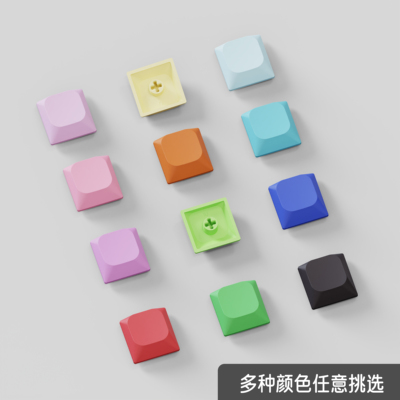 JWA 无刻键帽 1U 键帽DIY机械键盘 按键 PBT 个性彩色 通用键帽