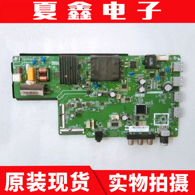 原装康佳LED43E330C电路板