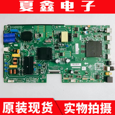 原装海尔HKC U55S9 LU55J71主板TPD.T972T.PC736屏HK550WLEDM-JH1