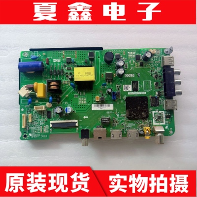 原装海尔32C5132K31A32V31主板