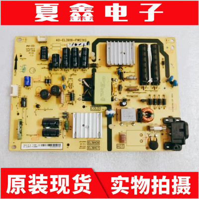 原装TCLD39E161L39F1电路板