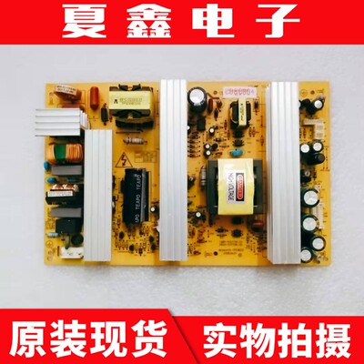 创维37L01HM37L02RM电源板