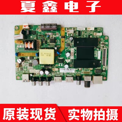 统帅D32N/A32N/T32N主板