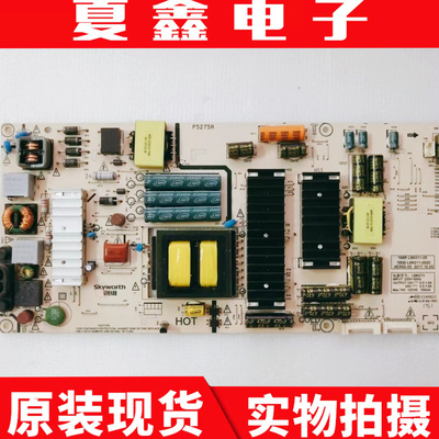 原装创维55G755G910M电源