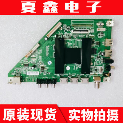 原装乐视D55PUCNN电路板