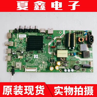 创维32E632K6S主板电路板