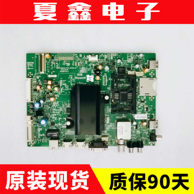 创维55E510G4249E660C主板